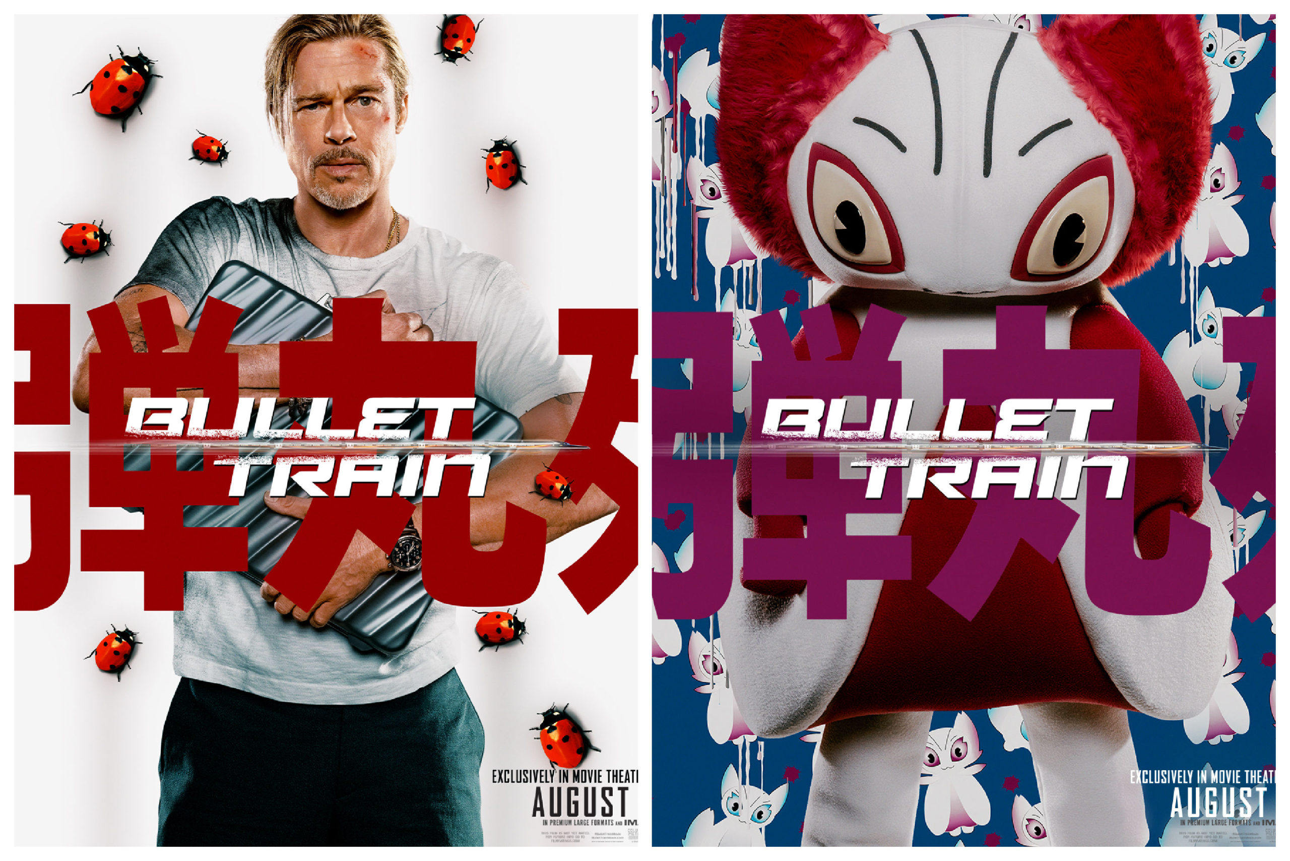 Bullet Train A Thriller Set in Japan Stars Brad Pitt Coming to Theatres ...